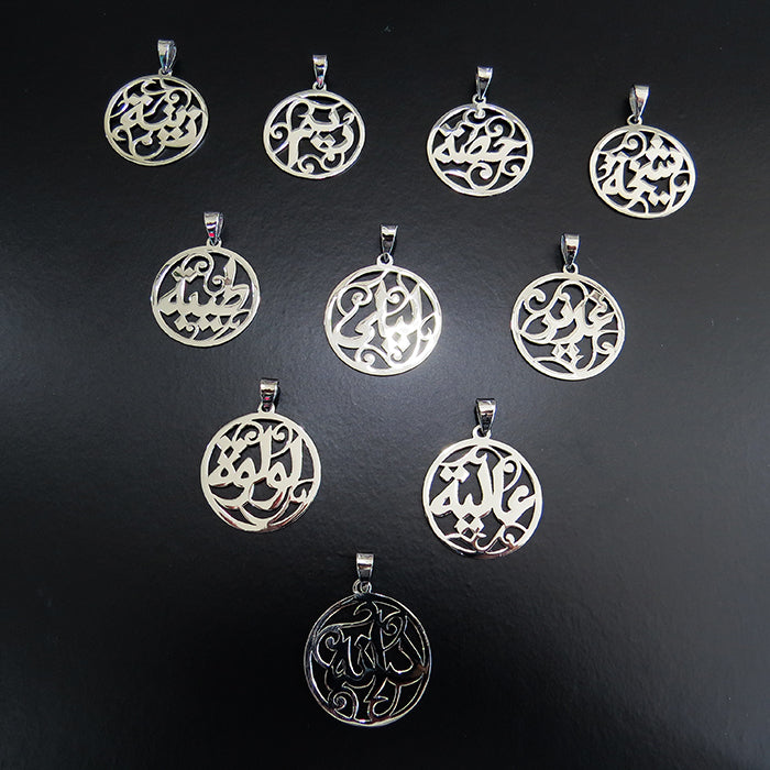 Flourish – Calligraphy Jewellery